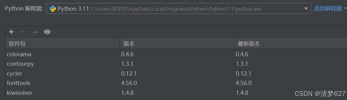关于python运行出现modulenotfounderrorno Module Named ‘matplotlib‘no Module Named Matplotlib Csdn博客