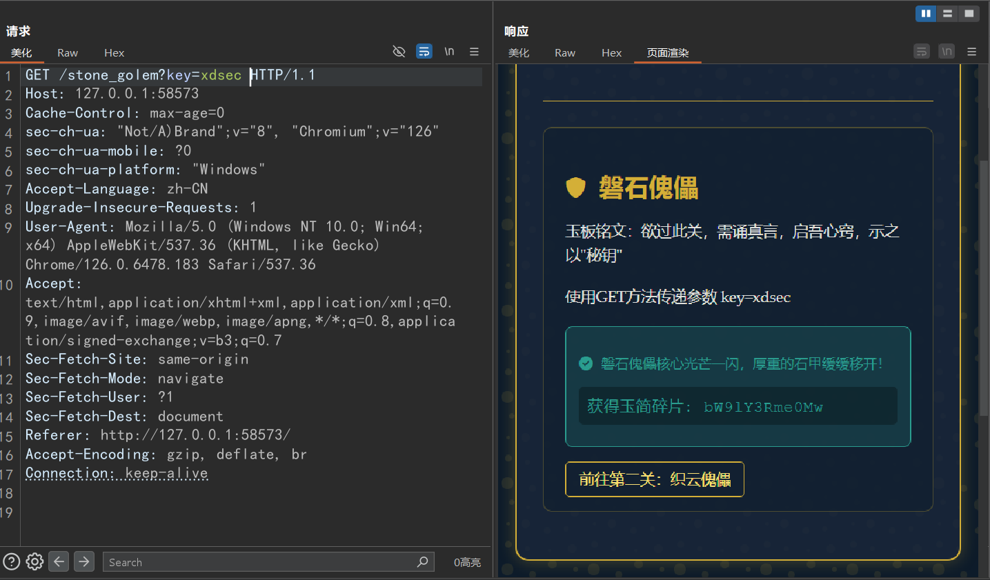 MoeCTF2025 web misc部分解-CSDN博客
