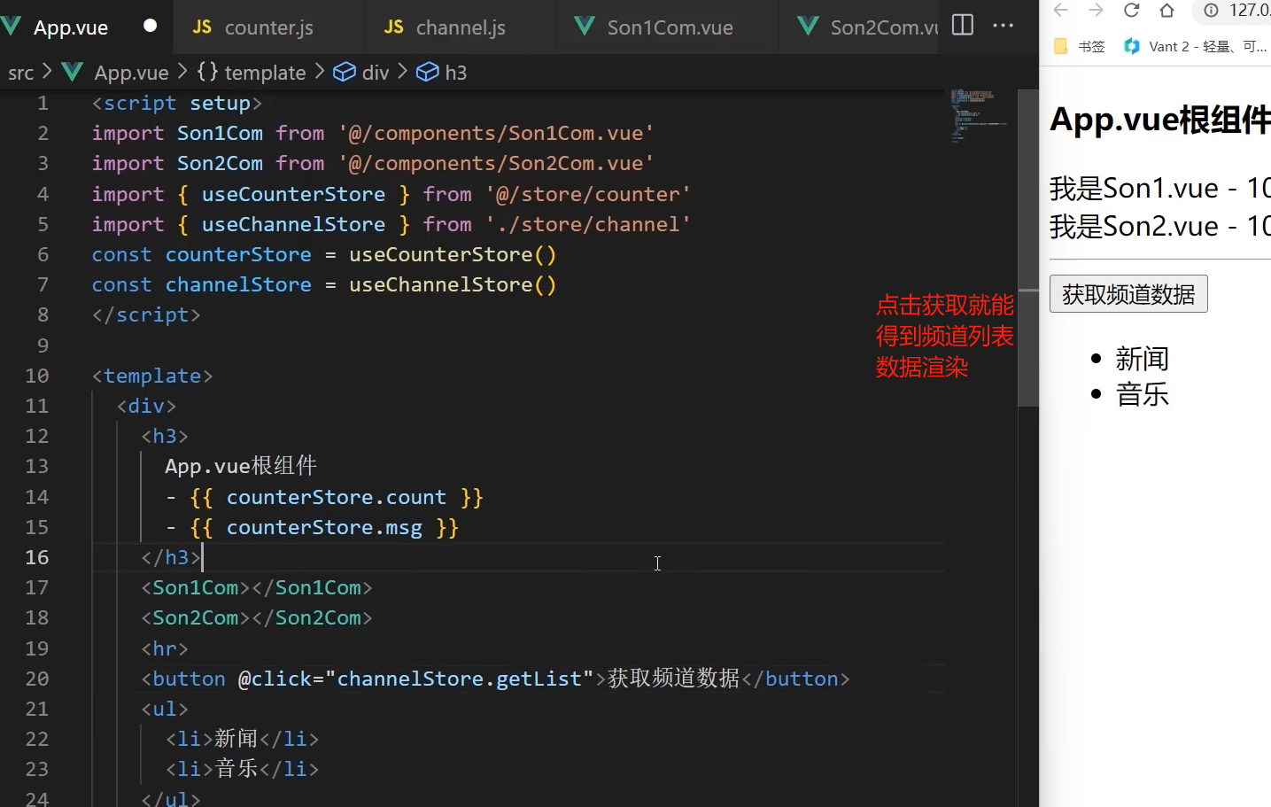 Vue3 day01_vue3 oxlint-CSDN博客