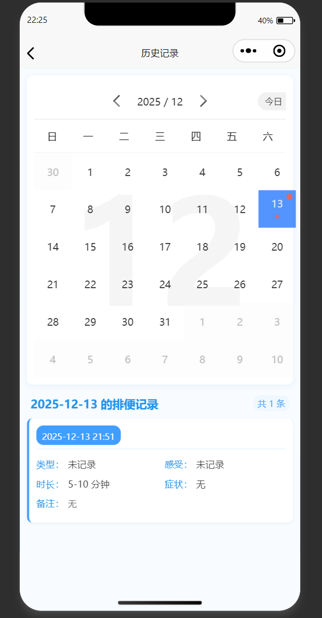 EE308FZ - 5th Assignment - PoopCare Sprint Essays - UI Group-CSDN博客