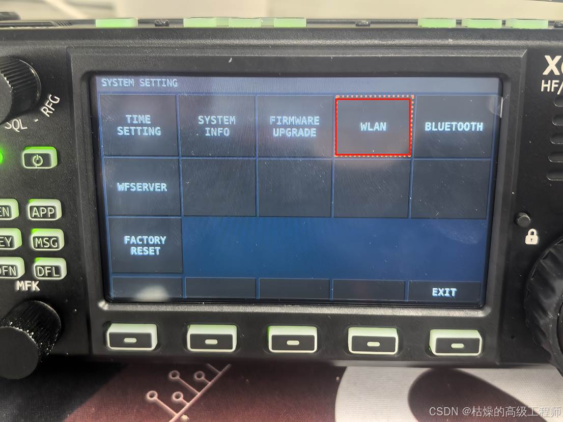 协谷6100+WFview软件操作指南-CSDN博客