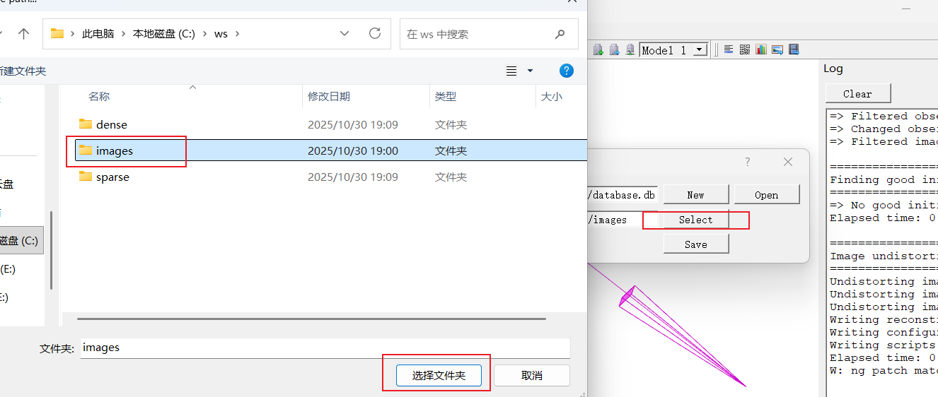 colmap gui 新手使用教程_colmap windows 命令行-CSDN博客