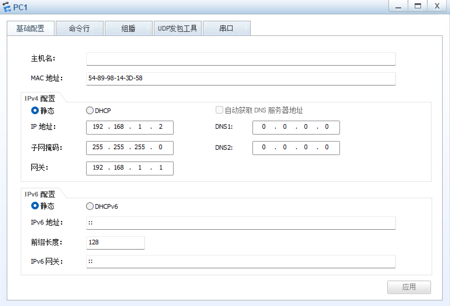 MGRE综合实验_gre配置loopback-CSDN博客