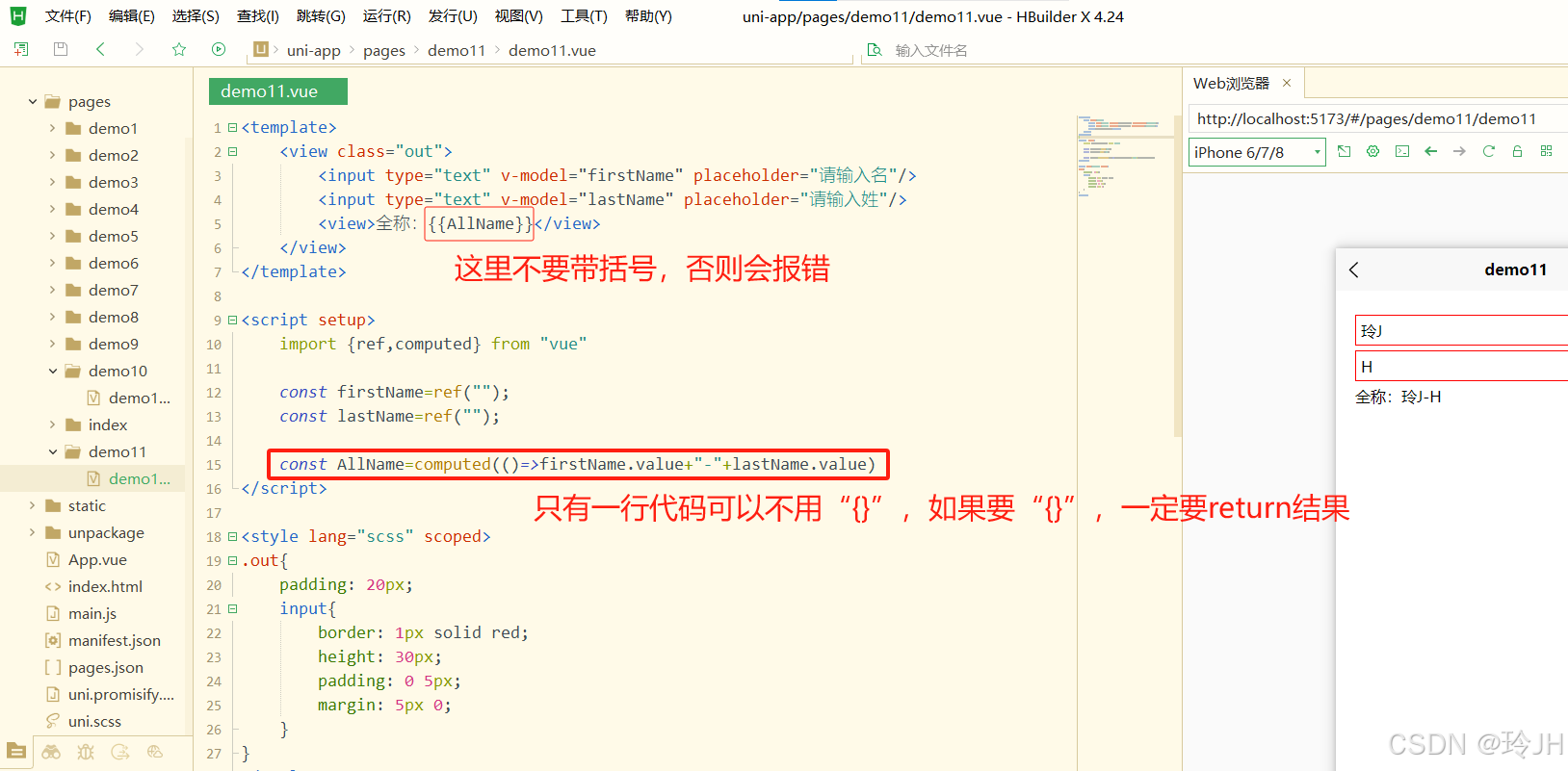 v-model，computed，@change以及侦听器_v-model computed-CSDN博客