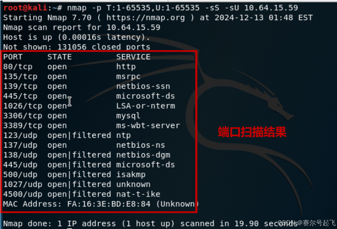 SCSA-S：（实验）Nmap的使用（1-2）-CSDN博客