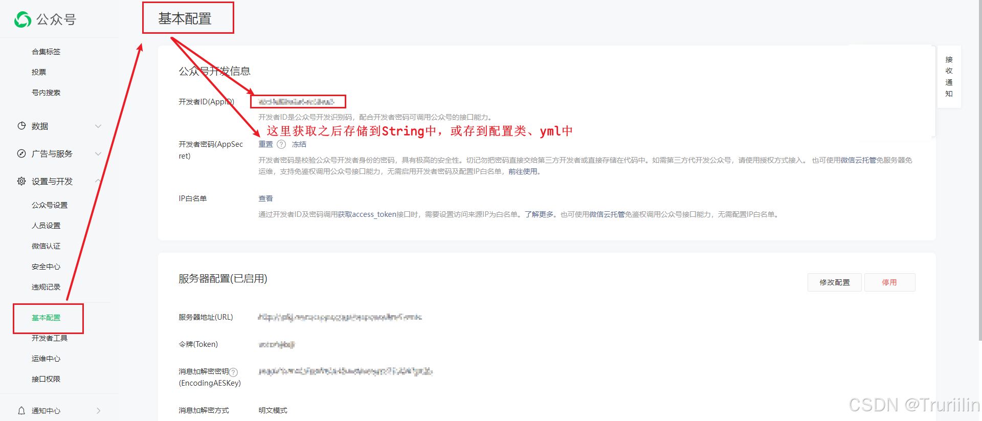 Java微信公众号如何收到消息后回复多条文本消息java公众号一次性回复多条文本消息 Csdn博客