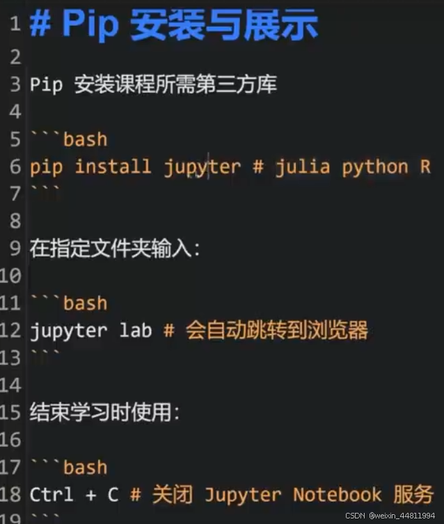 聪明办法学python第1次笔记-CSDN博客