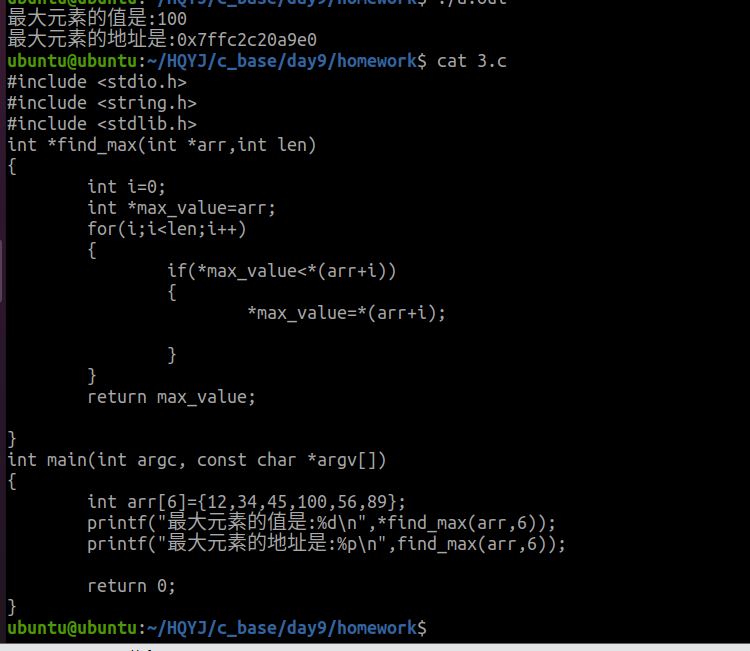 c_base day9 homework-CSDN博客