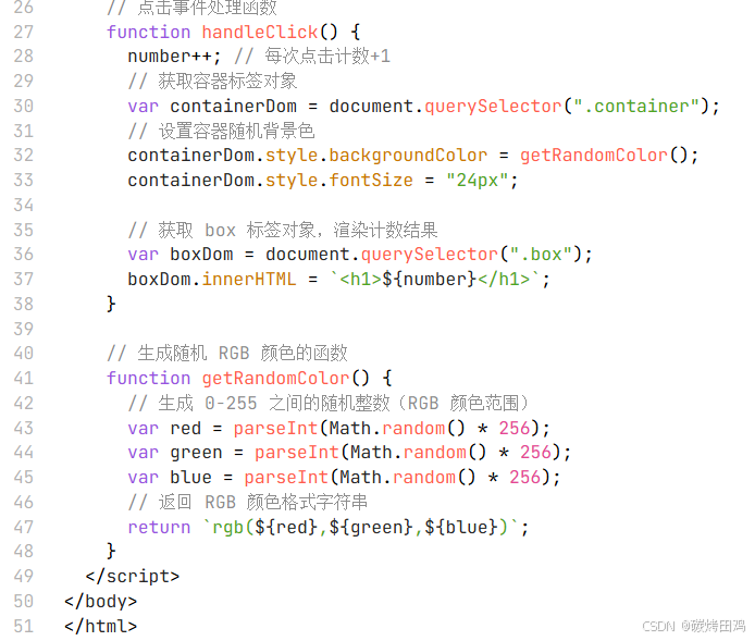 JavaScript-CSDN博客