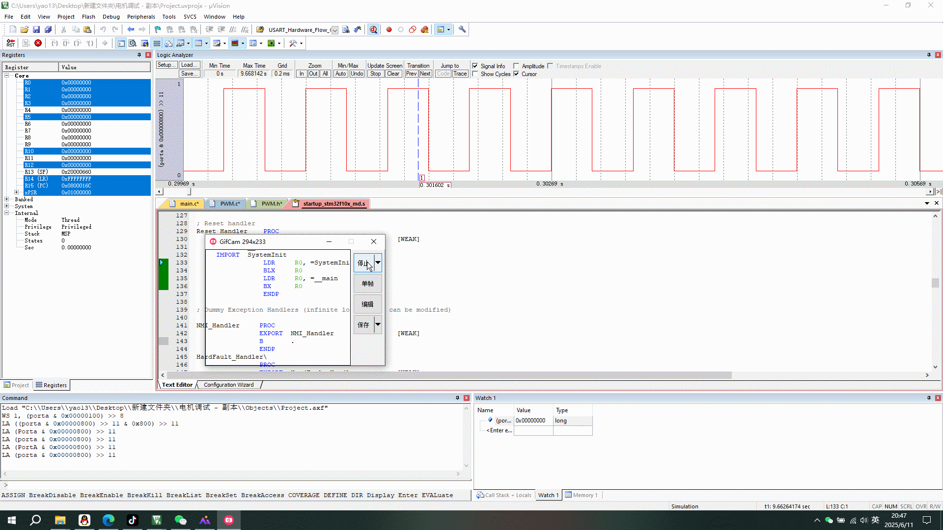 零硬件成本！Keil5内部逻辑分析仪实时捕获PWM波形(究极详细)_keil5怎样查看pwm波形-CSDN博客