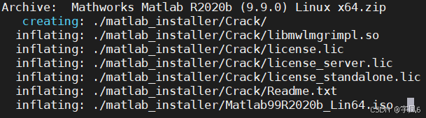 Linux无图形化界面安装matlab(离线)保姆级_linux安装matlab-CSDN博客