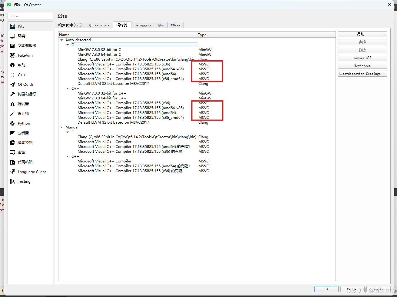 安装QT Creator后，使用MSVC编译显示no c++ compiler set in kit的解决方式_no compiler set in kit-CSDN博客