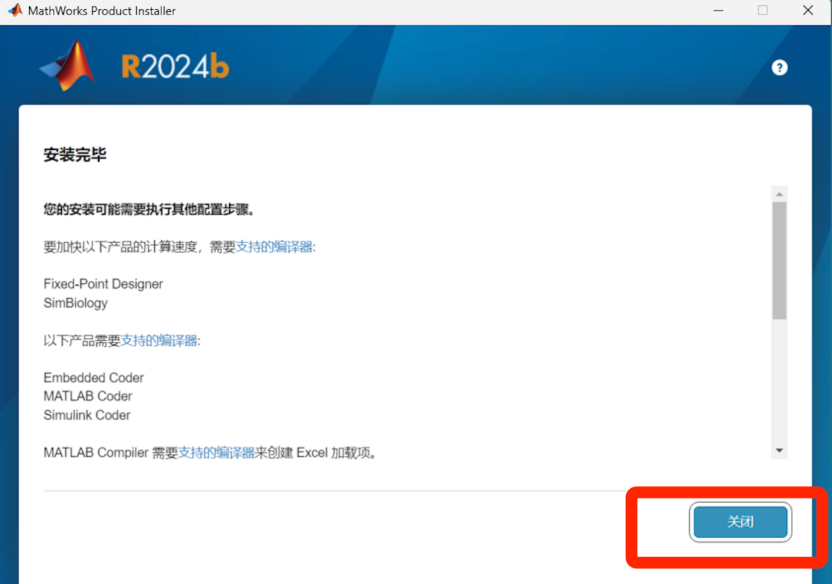 MATLAB R2024b 下载安装教程：2025 最新超全指南（含下载 + 激活 + 避坑） - test管家 - 博客园