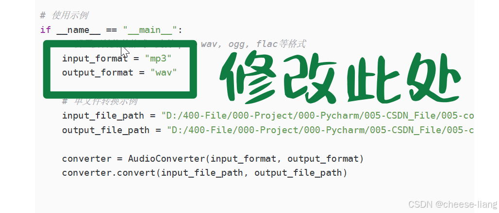 如何使用python将MP3转化为wav，flac，ogg……_python mp3转wav-CSDN博客