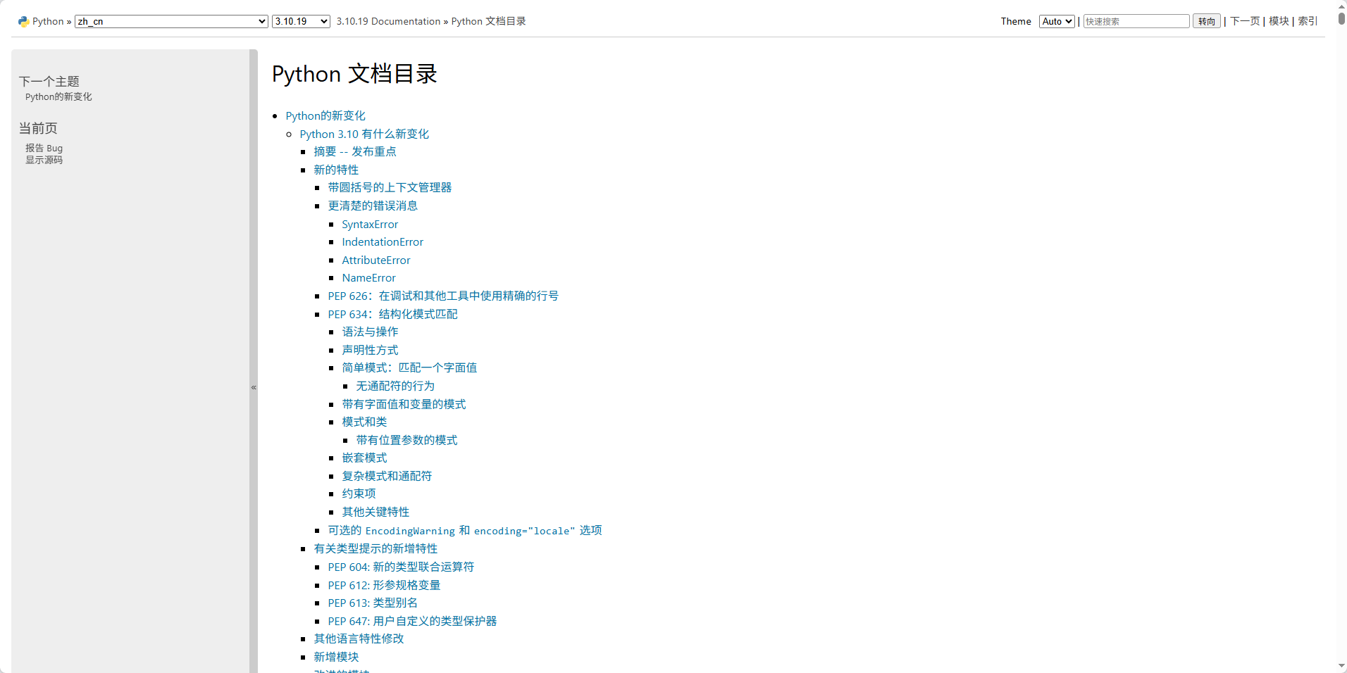 Python 3.10安装包下载地址-CSDN博客