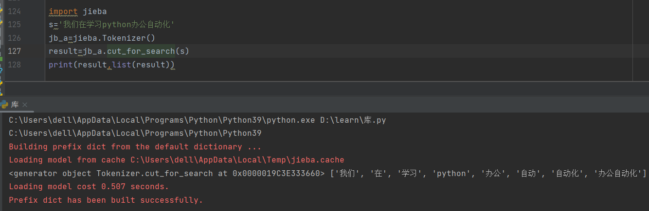 Python库之第三方库python 第三方库 Csdn博客 2241