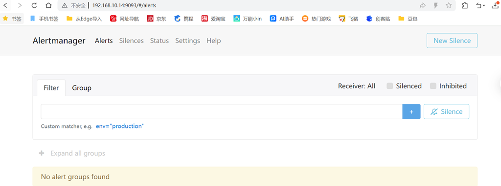 Prometheus告警组件Alertmanager-CSDN博客