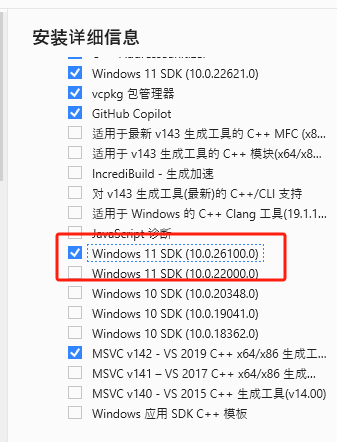 Windows平台编译webrtc_windows编译webrtc-CSDN博客