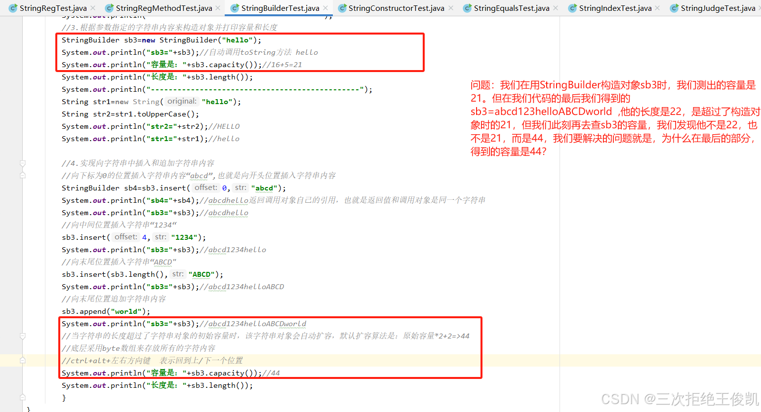 java求职学习day10-CSDN博客