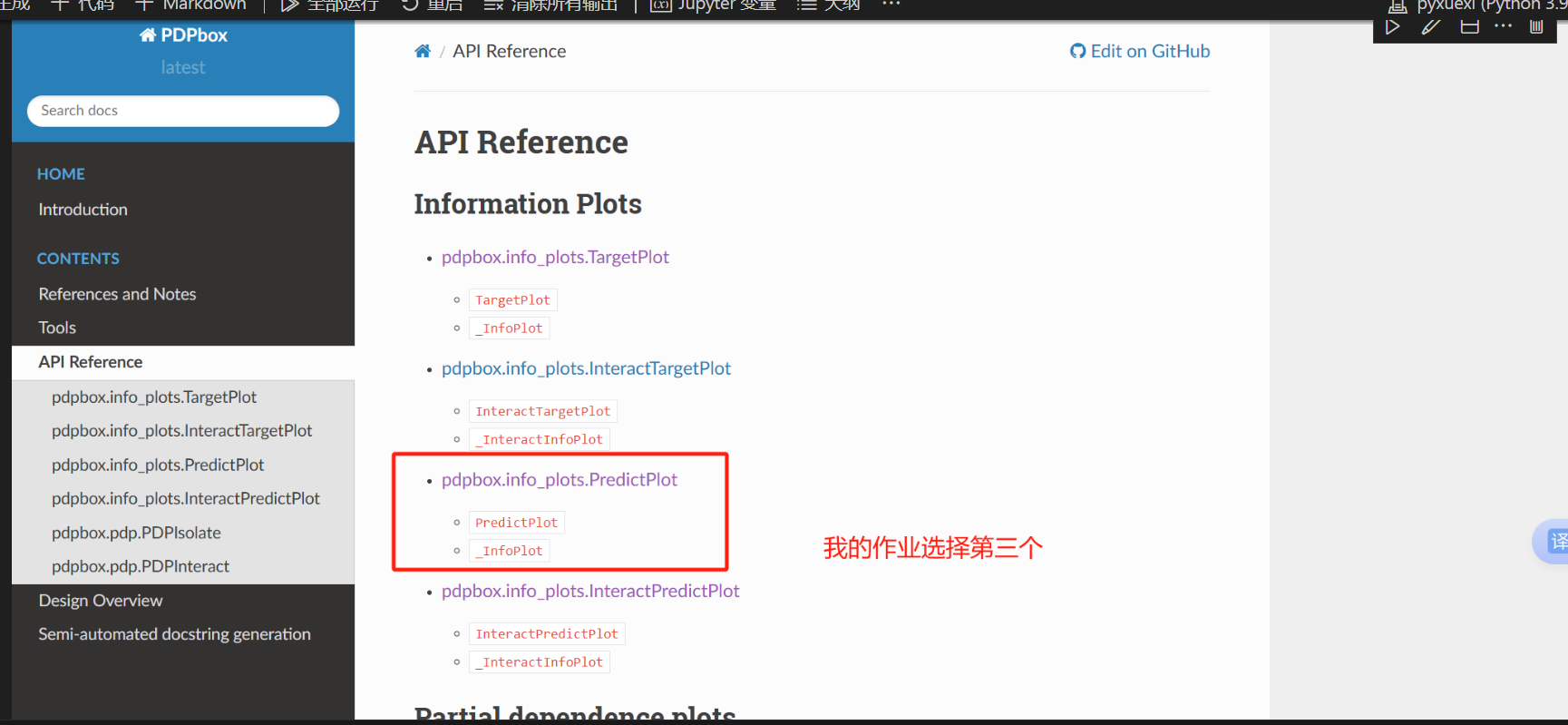 DAY32打卡-CSDN博客