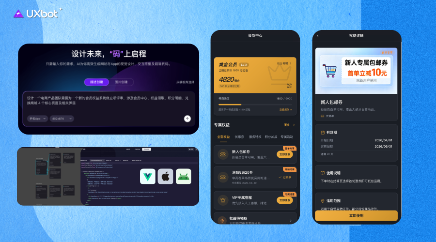 UI界面设计新手应该用什么软件？2026入门工具推荐-CSDN博客