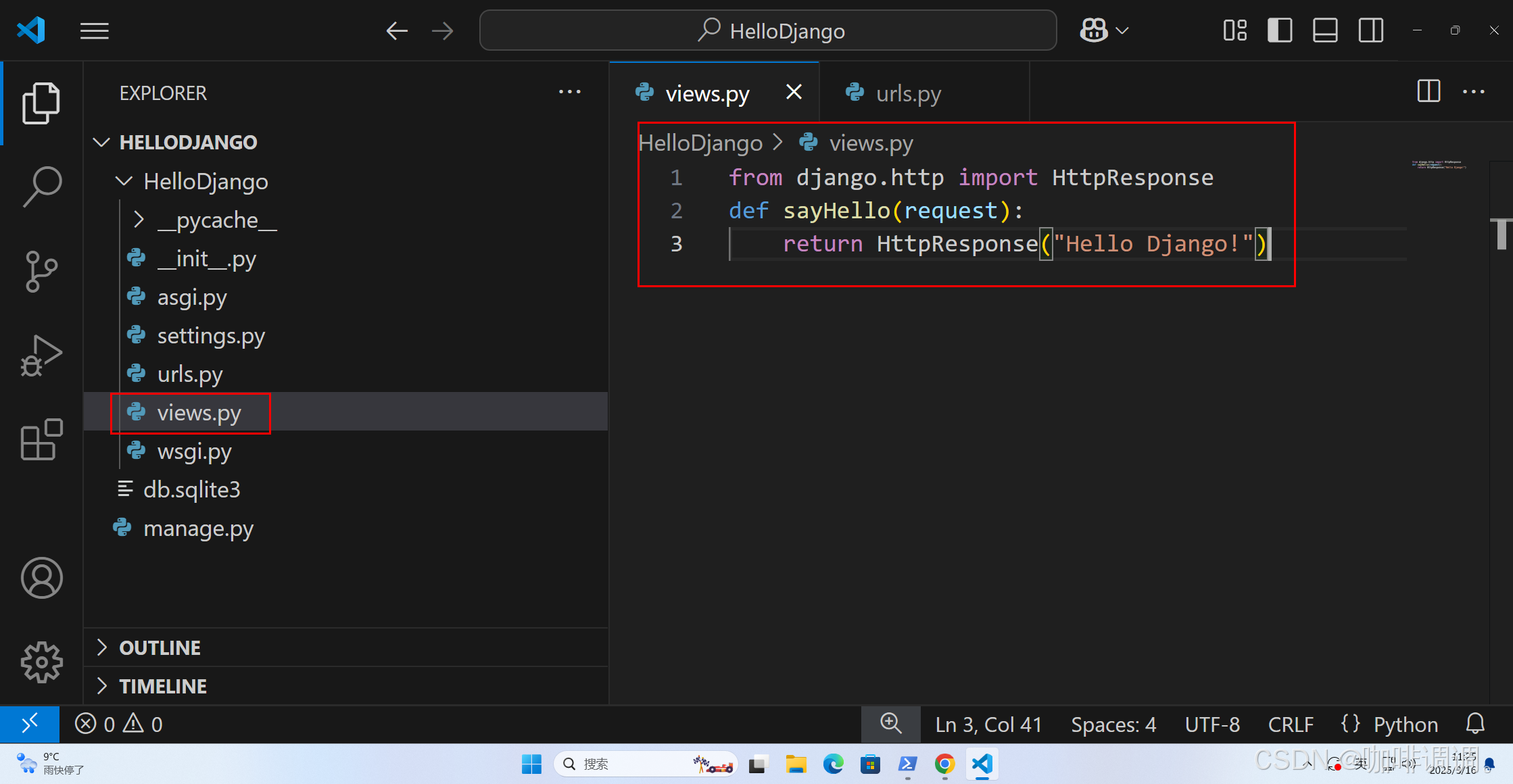 开发Django框架应用程序_vscodedjango项目创建应用-CSDN博客