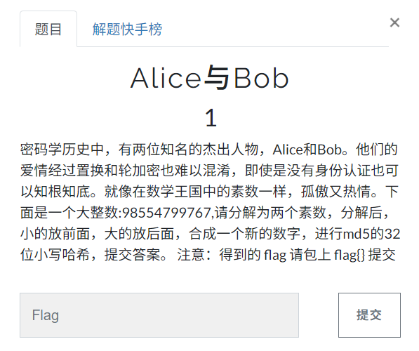 Alice与Bob-CSDN博客