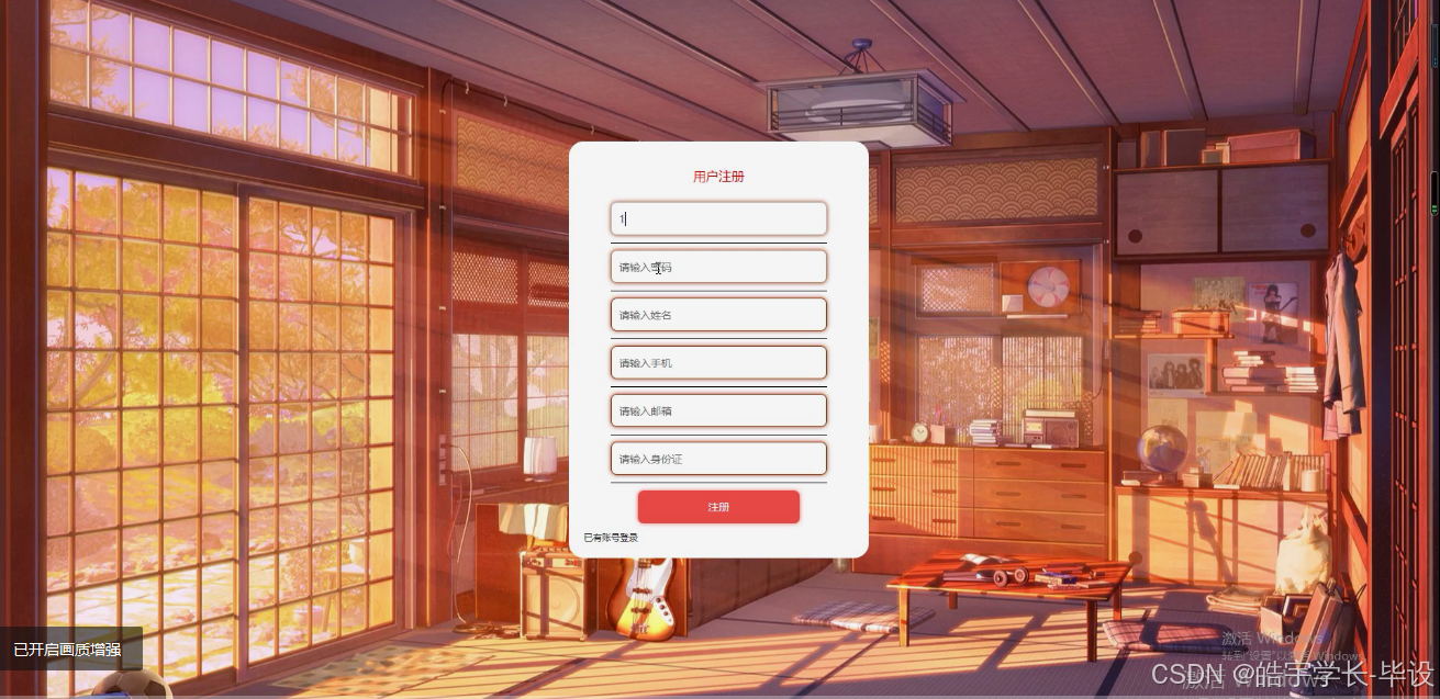Springbootvue基于springboot动漫电影网站【开题程序论文】基于spring Boot框架的动漫电影论坛设计与实现参考文献 Csdn博客