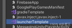 unity google play 登录 新版sdk接入_unity 接入谷歌sdk-CSDN博客