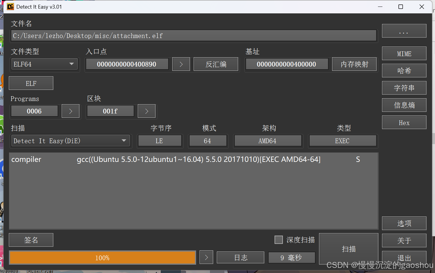 buuctf--easyRE_buuctf easyre-CSDN博客