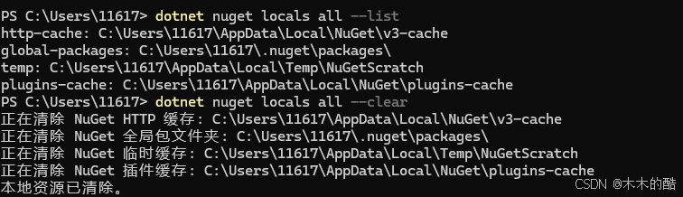 Windows系统盘瘦身-Dotnet的Nuget缓存迁移_dotnet nuget locals all --list-CSDN博客
