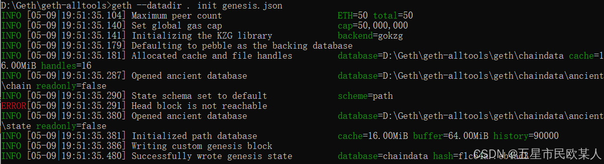 Geth搭建私链（Windows + Geth）_geth windows-CSDN博客