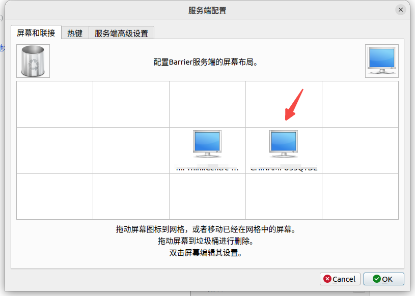 Barrier鼠标键盘共享配置方法_barrier键鼠共享-CSDN博客