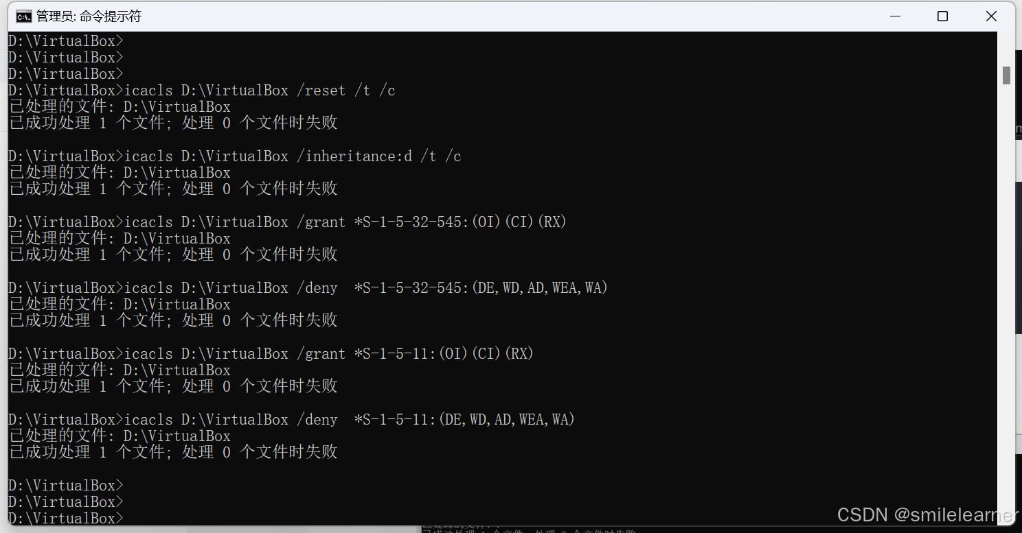 VirtualBox7安装失败提示：Invalid installation directory_virtualbox安装失败-CSDN博客