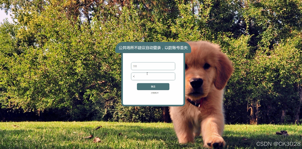 Springboot萌宠社交分享系统的设计与实现hfdwz萌宠交流平台设计与实现系统框架设计 Csdn博客