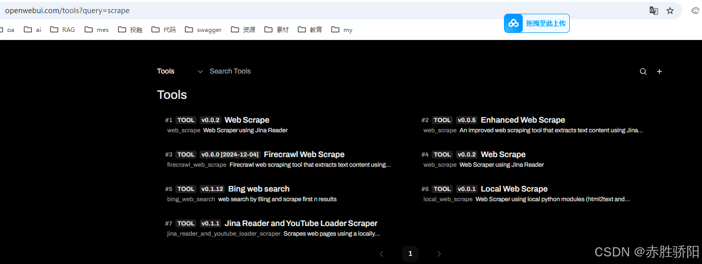 Ollama+OpenWebUI+llama3本地部署_openwebui接ollama-CSDN博客