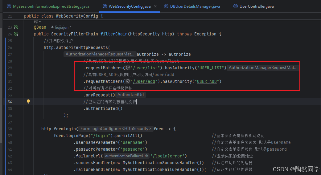 快速上手 Spring Security：java 开发者的安全框架基础尚硅谷spring Security笔记 Csdn博客eow 8891