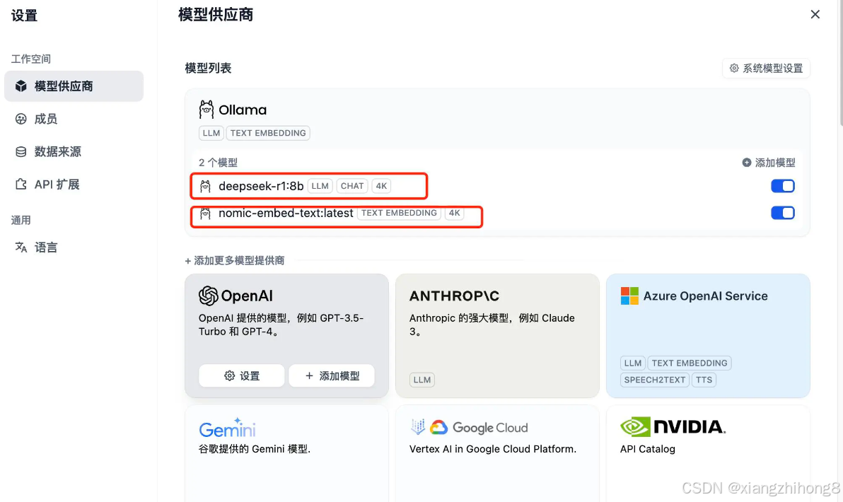 DeepSeek R1打造本地RAG知识库的AI助手_deepseekr1 rag-CSDN博客