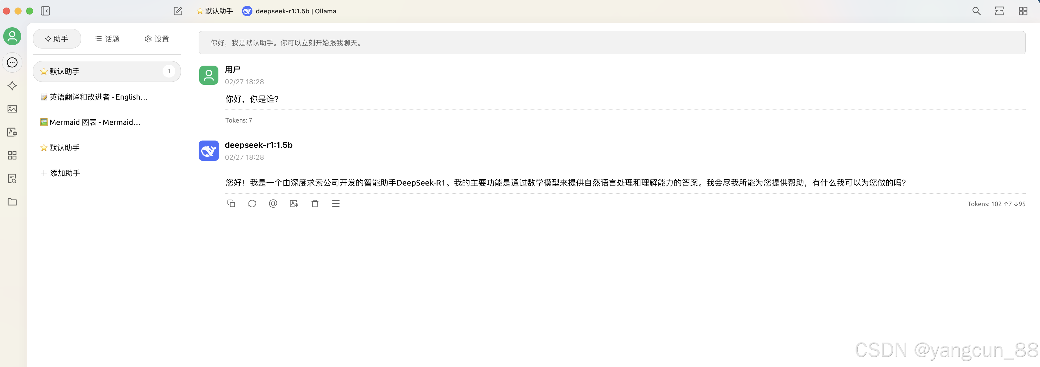使用Ollama本地部署deepseek大模型（二）_dmeta-embedding-zh下载-CSDN博客