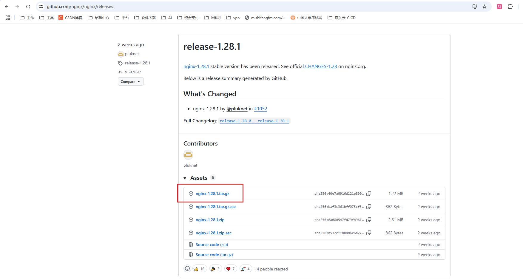 nginx+headers-more-nginx-module组件安装_nginx 安装headers-more-CSDN博客