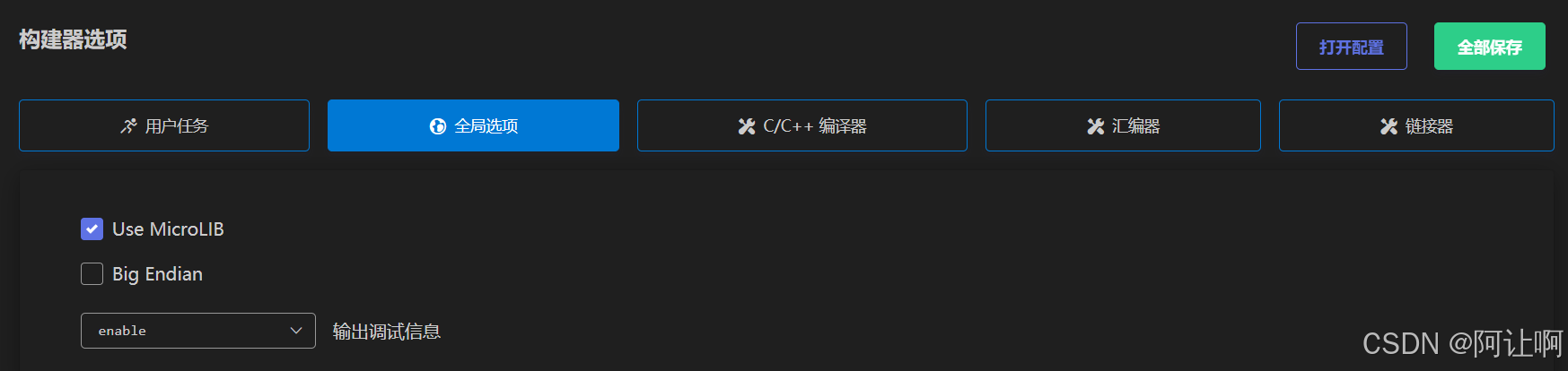【VSCode+EIDE+FreeRTOS】大量报错error:expected a “)“_eide报错-CSDN博客