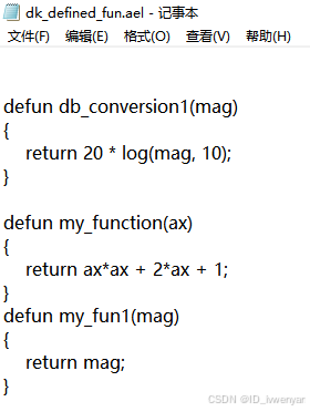 ADS使用AEL文件自定义函数_ads ael-CSDN博客