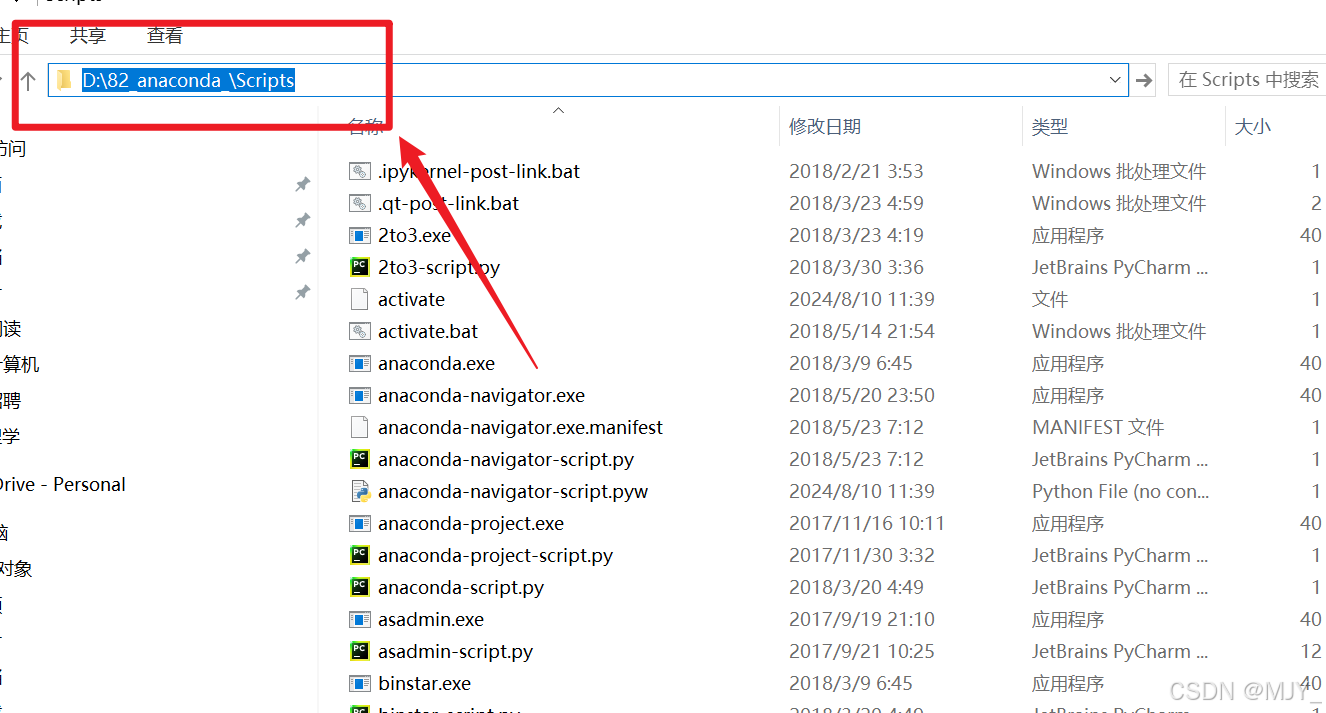 安装Anaconda后，在cmd中输入conda --version后，显示‘conda‘ 不是内部或外部命令，也不是可运行的程序或批处理文件 ...
