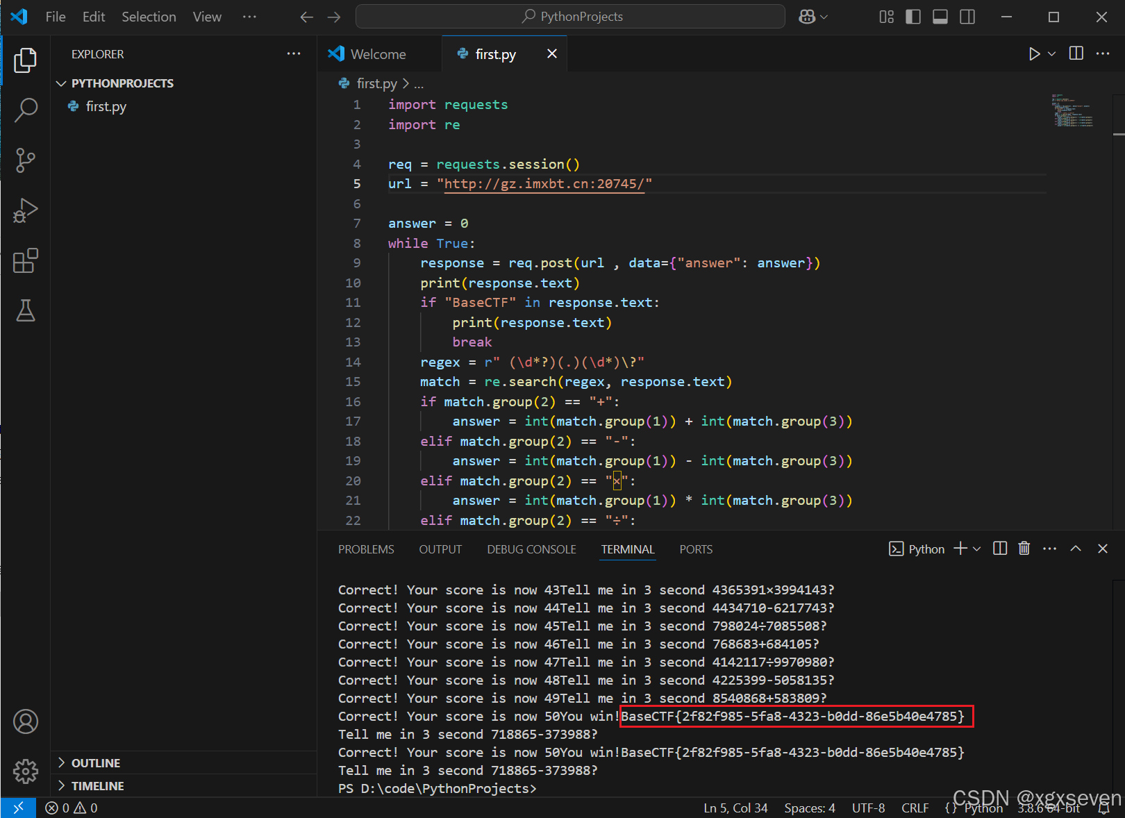 BaseCTF2024新生赛_basectf2024真题解析-CSDN博客