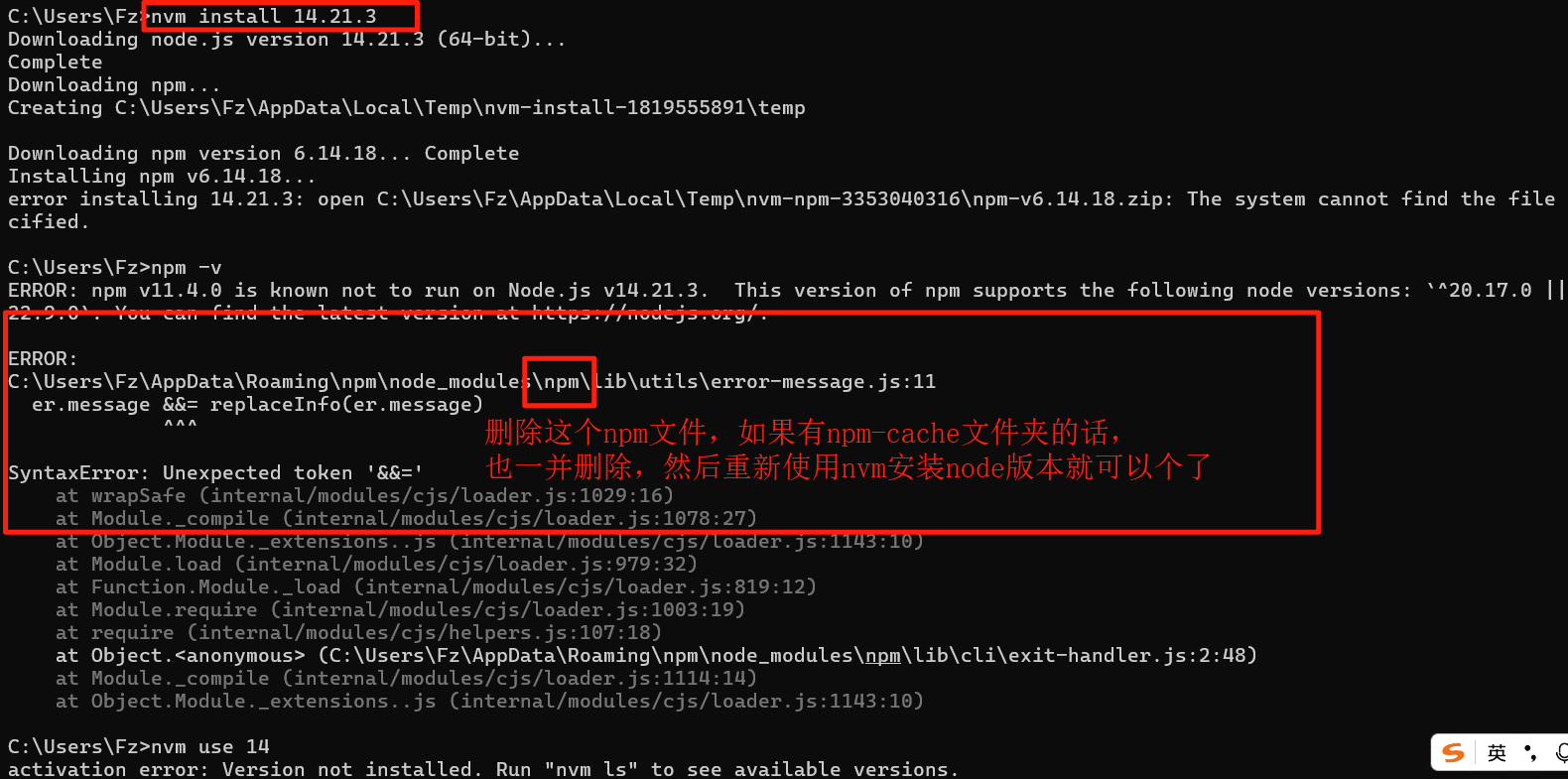 使用nvm安装node版本之后，却没有对应的npm版本_node14没有npm-CSDN博客