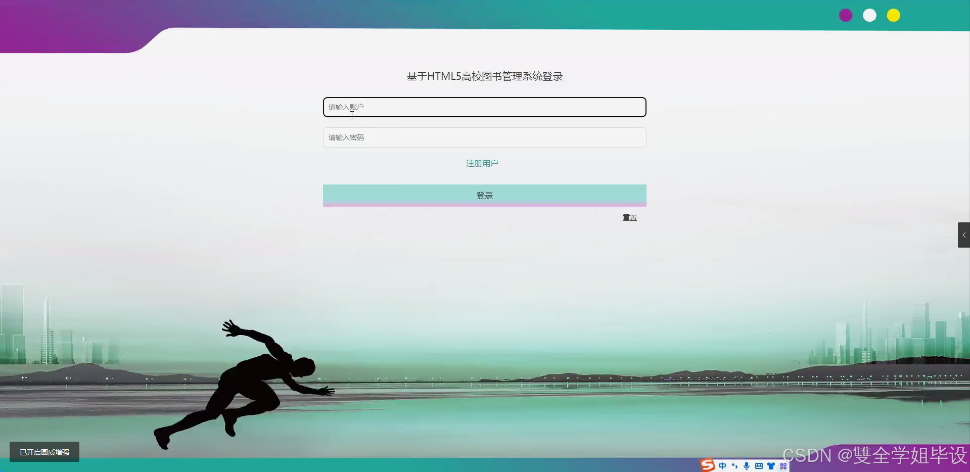 Python毕设基于html5高校图书管理系统67303程序论文基于python和html5图书管理系统 Csdn博客