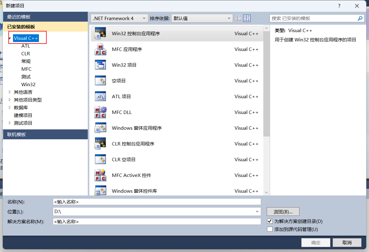 MFC 第1章：用 VS2010 编写 WIndows SDK 程序_visual studio 2010 sdk-CSDN博客