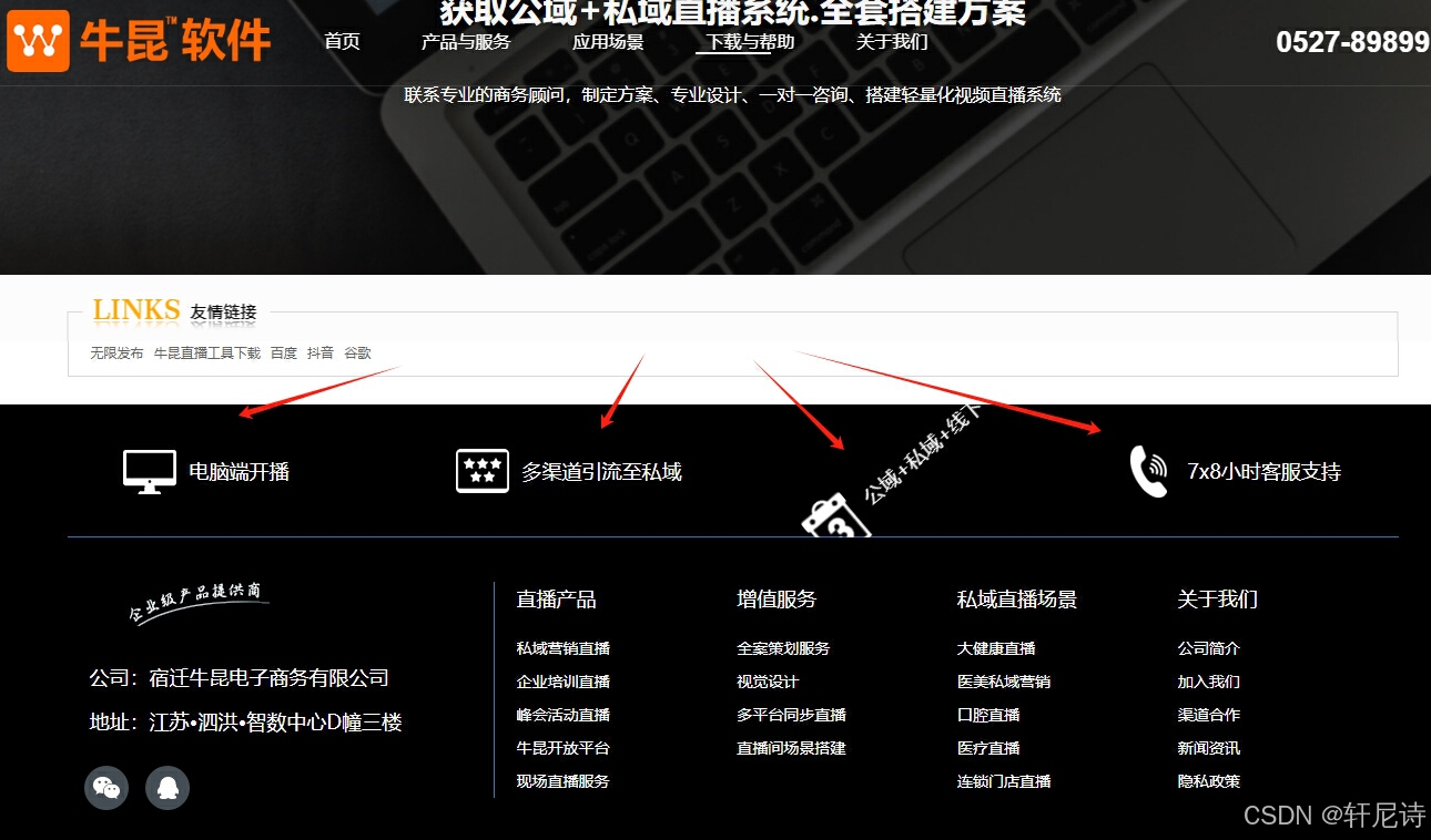 CSS3 li标签鼠标划过旋转特效代码_css li过多 鼠标点击滑动效果-CSDN博客