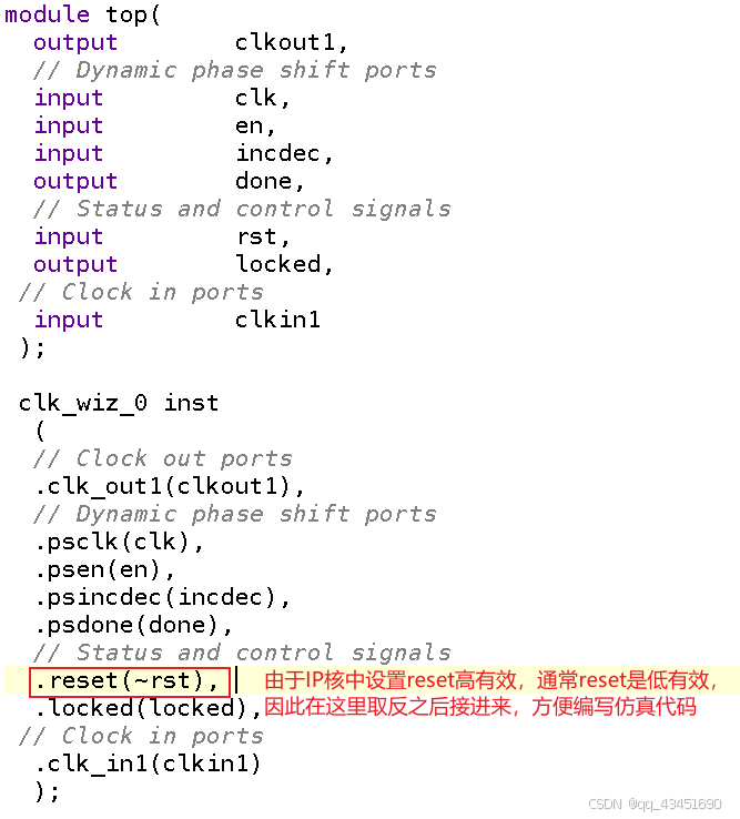 Vivado Dynamic Phase Shift使用方法-CSDN博客