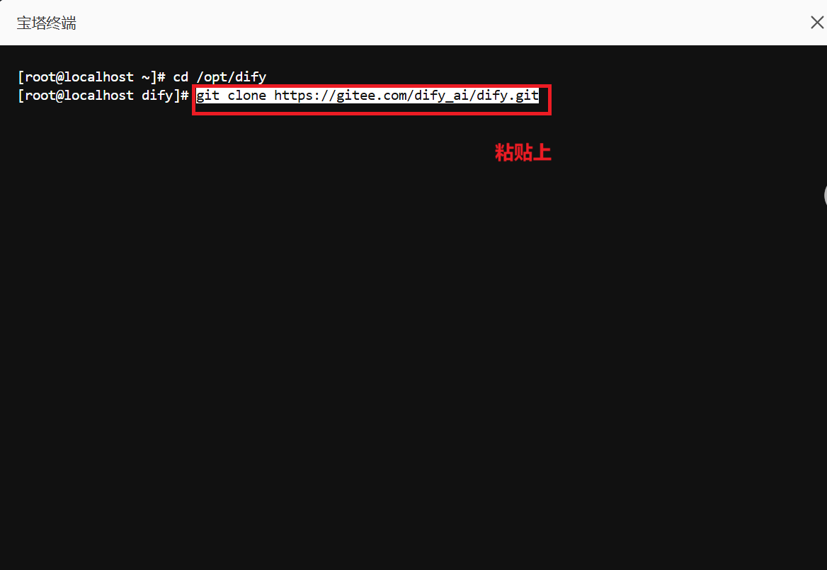 Dify：低代码打造AI智能体的终极利器_dify csdn-CSDN博客